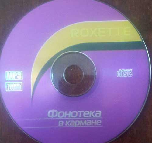 Музыкальные DVD диски