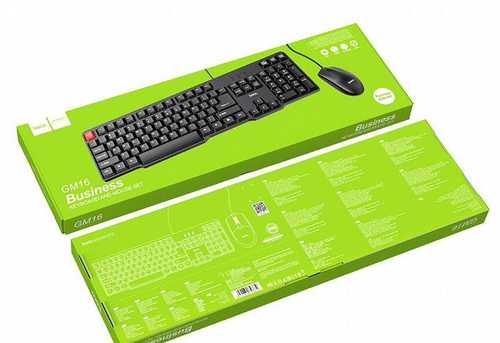 Комплект клавиатура + мышь hoco GM16