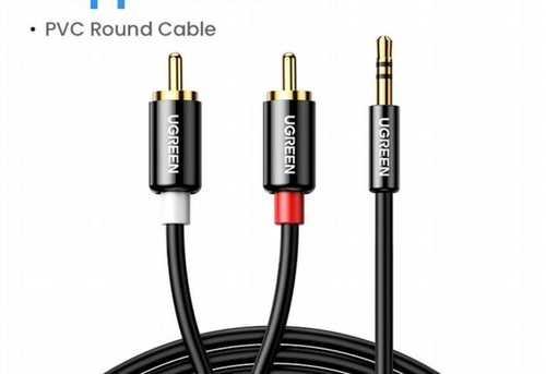 Кабель jack 3.5 2 RCA Ugreen 1.5 метра