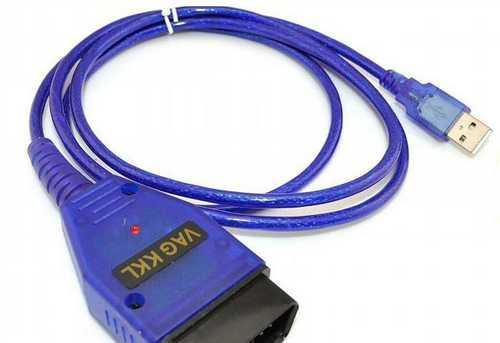 Диагностический кабель vagcom KKL 409.1 VAG COM