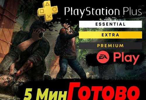 Игры PS4/PS5 PS plus / EA Play