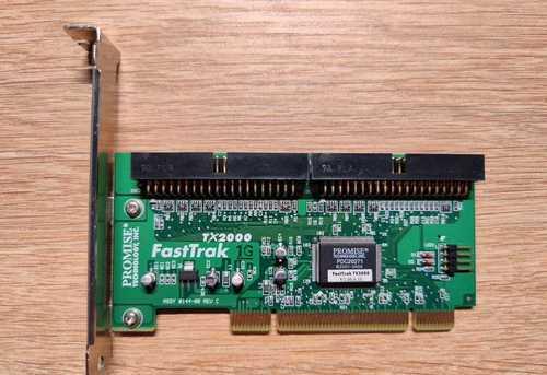 ATA raid контроллер Promise FastTrak TX2000 PCI