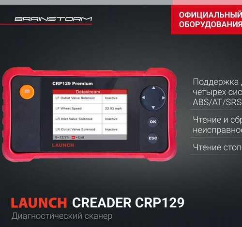 Launch Creader Pro 129 Premium