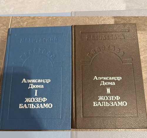 Книги на продажу