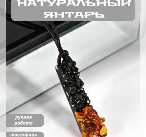 Колье с камнями украшения бижутерия арт 1011