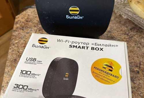 Wifi роутер Билайн SMART box