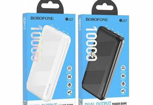 Внешний аккумулятор borofone BJ27 10000 mAh