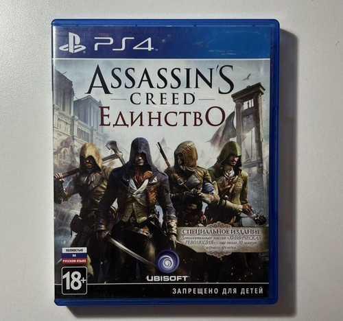 Игра " Assassin's creed: Единство" PS4