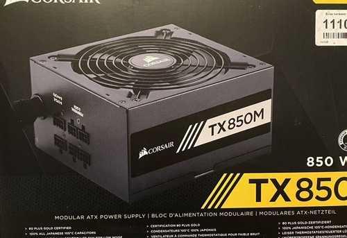 Блок питания для пк 850w