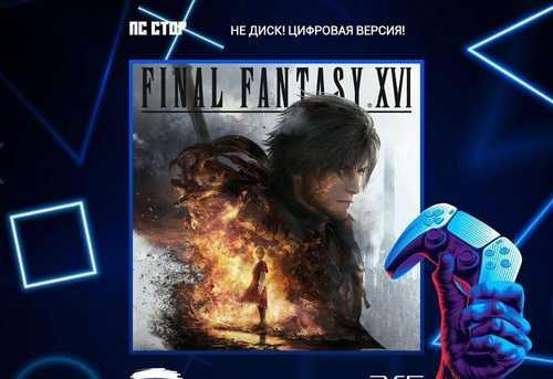 Final fantasy XVI PS5