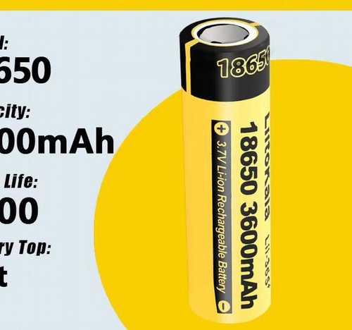 Аккумуляторная батарея 18650 LiitoKala 3600mAh