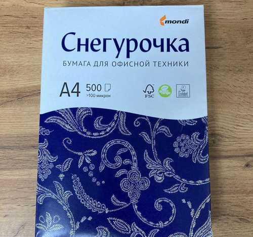 Бумага a4 снегурочка 500 листов