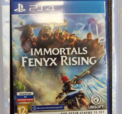 Продам диск с игрой Immortals fenyx rising ps4