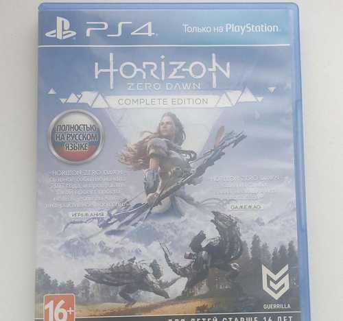 Диск на ps4 Horizon zero dawn