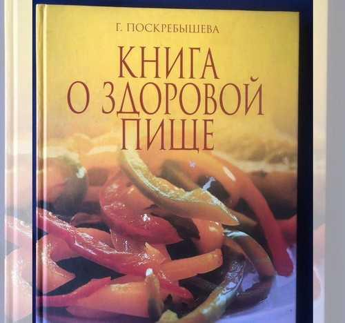 Книга рецептов