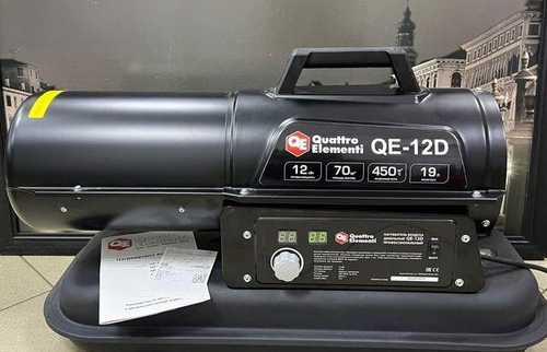 Дизельная тепловая пушка Quattro Elementi QE-12D