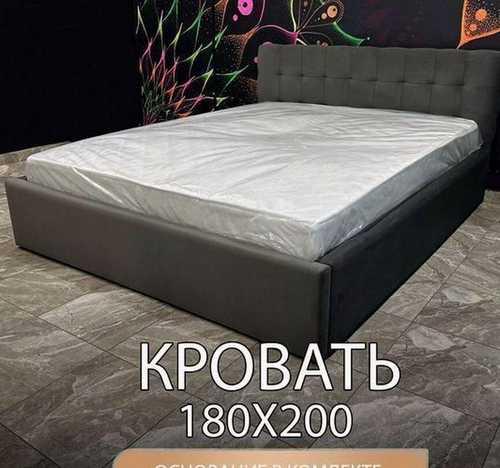 Кровать Двухспальная Новая 180х200