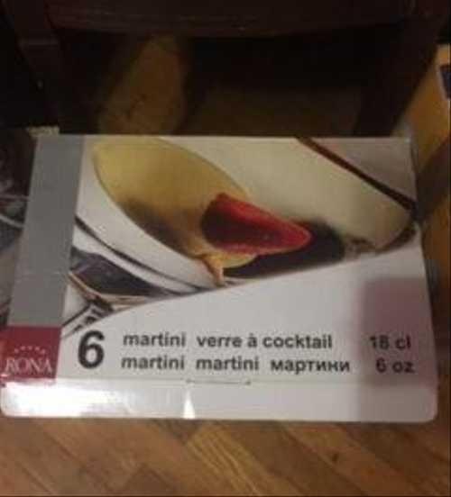 6 стаканов для мартини
