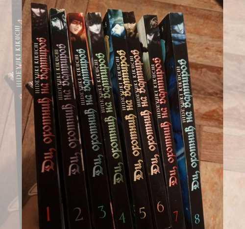 Vampire hunter D