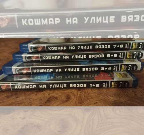 Кошмары на улице Вязов. Blu ray collection