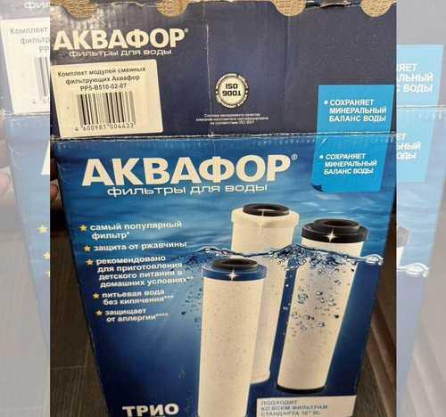 Фильтр для воды аквафор трио