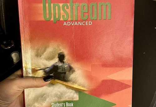 Учебник Upstream Advanced