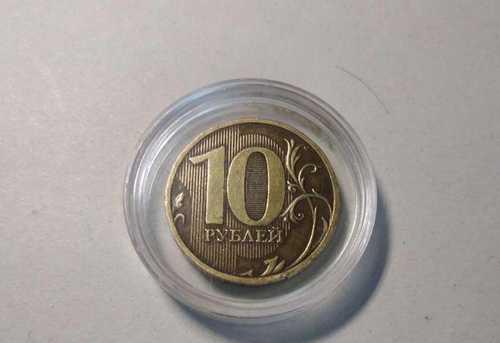 Монета 10 рублей 2010 года спмд. Не частый