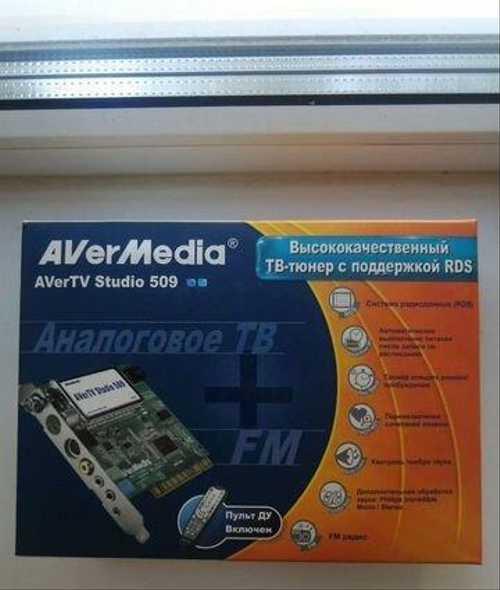 TV-тюнер AverMedia Studio 509