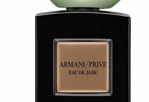 Духи Giorgio Armani Prive Fau DE Jade