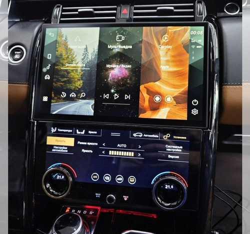 Монитор Android 13,3" для Land Rover Discovery 5 2