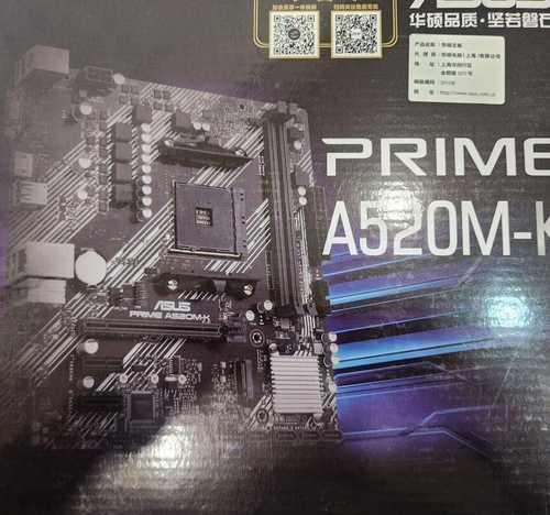 Материнская плата asus prime a520m k