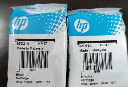Картриджи для струйного принтера HP