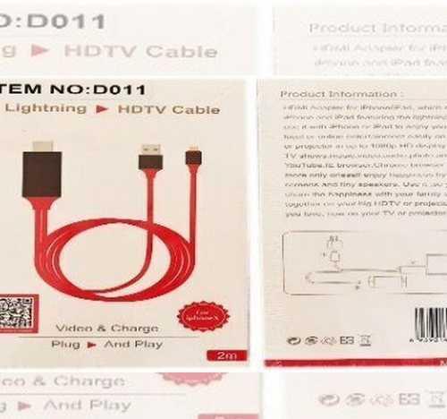 Кабель для iPhone/iPad на hdmi c функцией зарядки