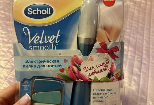 Новая Пилка для ногтей scholl новый набор шоль