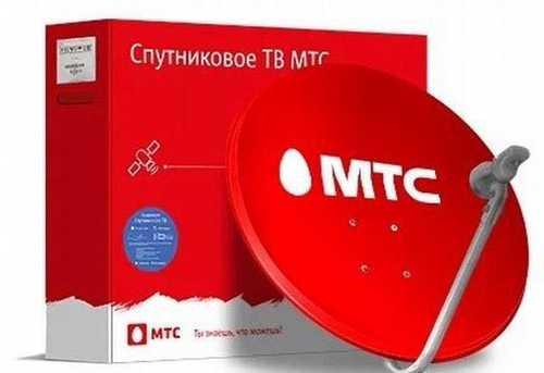 Комплект спутникового тв МТС антена 0,6