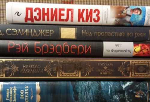 Художественная литература/ книги