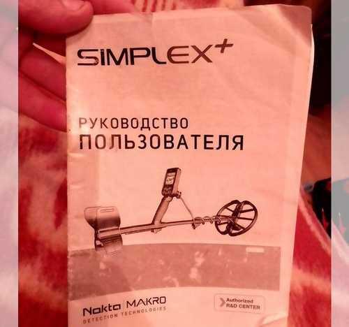 Металлоискатель Simplex+ Nokta Makrо