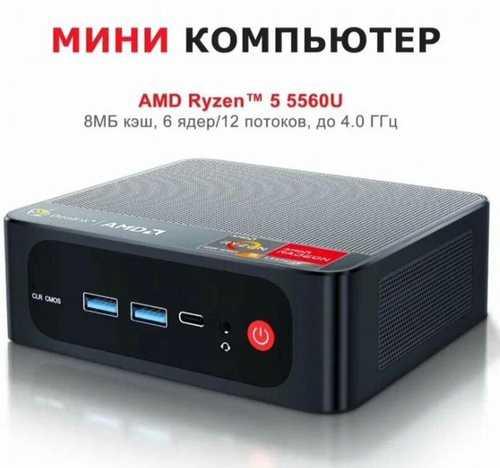 Мини пк Beelink SER5 5560U, Windows 11 Pro