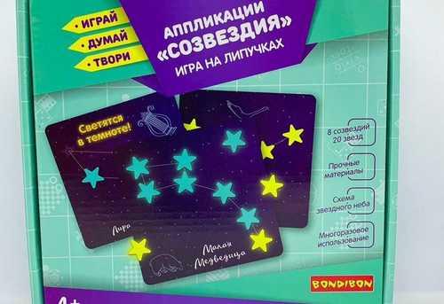 Настольная игра на липучках аппликации "созвездия"