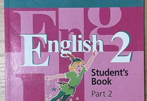 Учебник по английскому 2 класс часть 2 Кузовлев