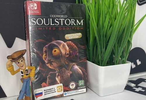 Oddworld Soulstorm Limited Odition (NS) New