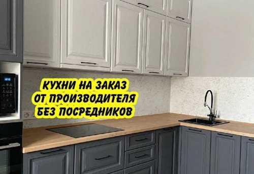 Прямая кухня на заказ под ключ. Фабрика