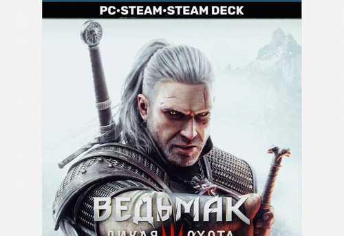 Ведьмак 3 (Постоплата) Steam & PC