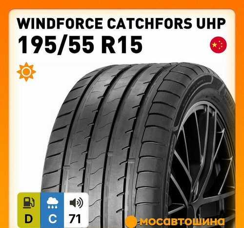 Windforce Catchfors UHP 195/55 R15 85V