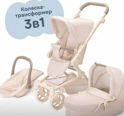 Коляска для кукол 3 в 1 demi star american girl