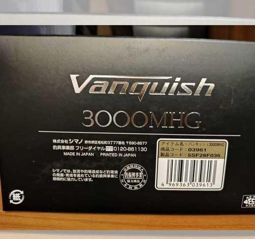 Shimano 19 Vanquish 3000mhg