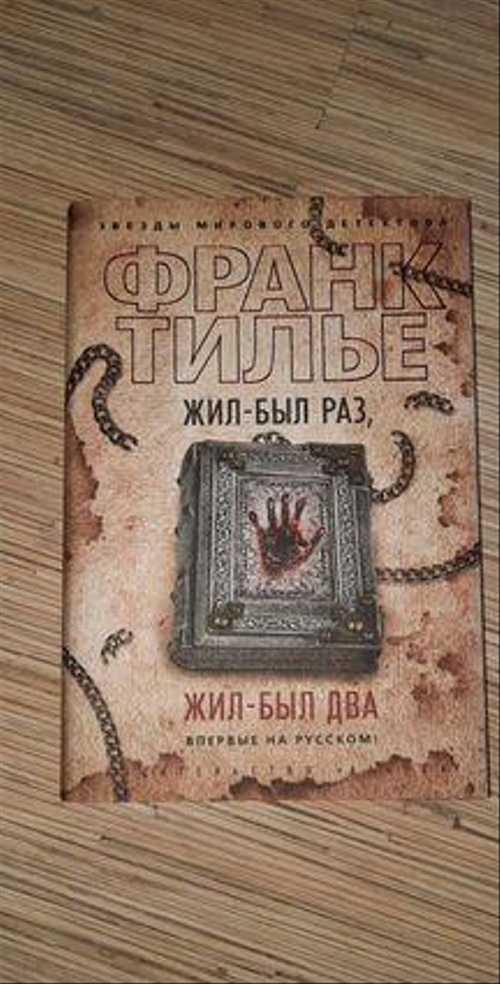 Книги для подростков