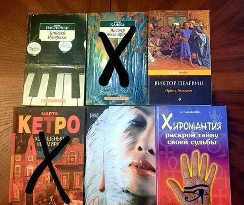 Книги в мягком и твердом переплете