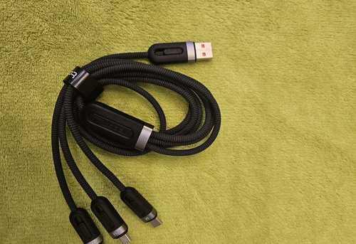 Кабель для зарядки 3 в 1 USB 65Вт