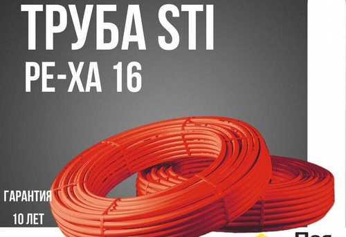 Труба для теплого пола STI 16 Pex-A